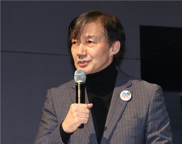 검찰, '울산시장 선거개입 의혹' 조국·임종석 재수사