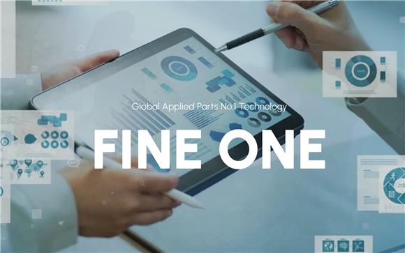 [IB토마토](IPO인사이트)파인원, 기술력 앞세워 코스닥 상장 도전