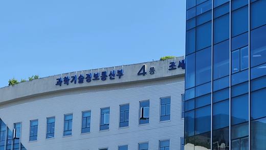 과기정통부, LG헬로비전·SKB·HCN 재허가 결정